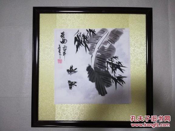 没装裱的字画叫什么图标