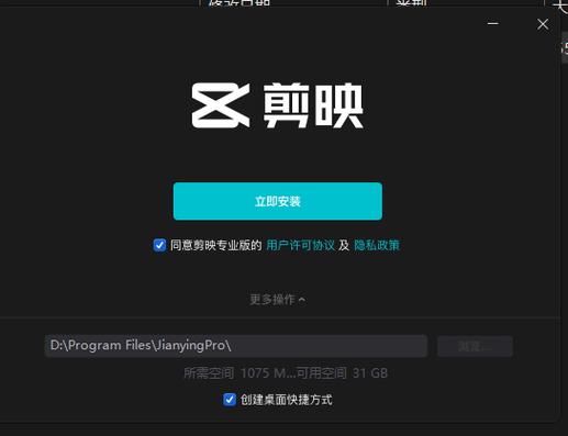 旧版本剪映图标