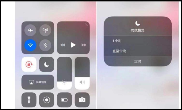 苹果手机开免打扰别人打电话是什么截图