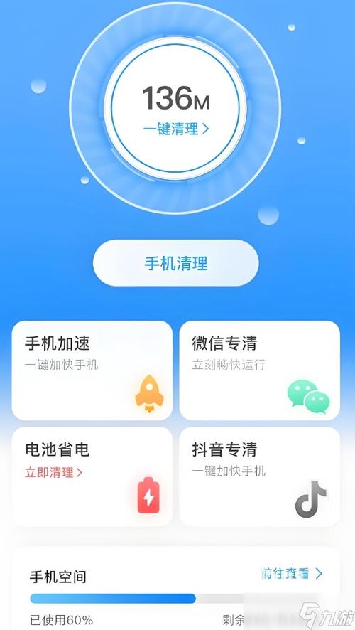 手机游戏卡顿闪退