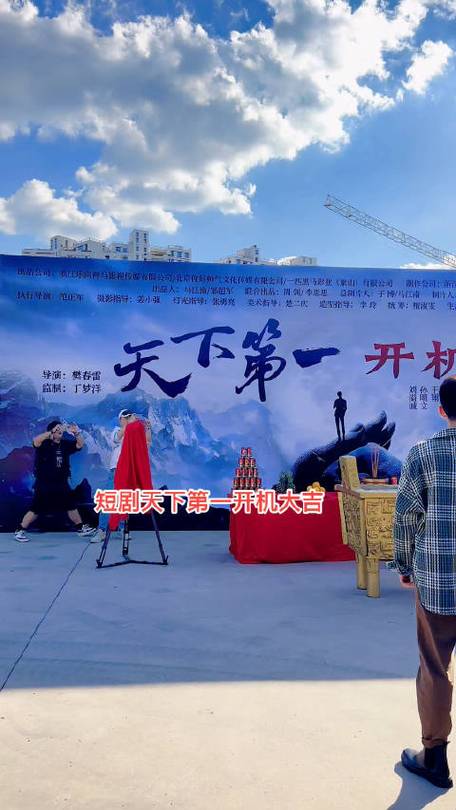 短剧电视剧网站图标