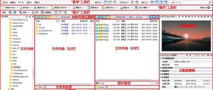 ps上面的工具栏怎么调出来截图