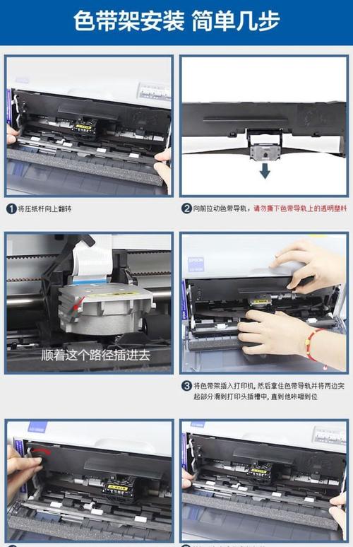 爱普生针式打印机边距调整为多少图标