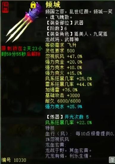 大话西游2经典版刷钱方法图标