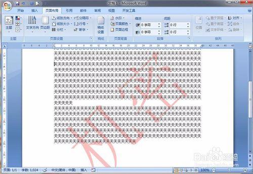 2007水印大尺寸图标
