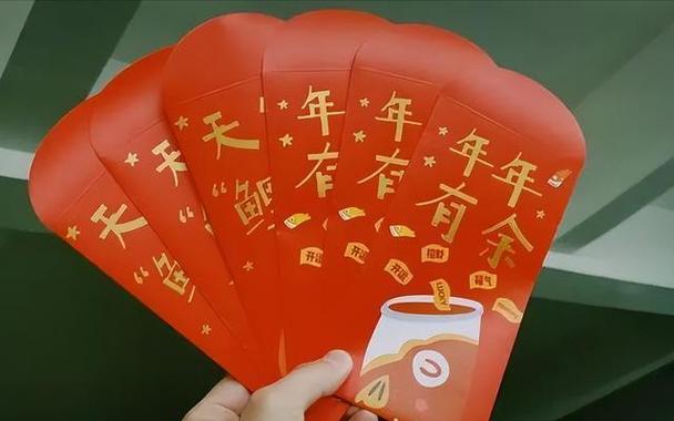 qq红包最难画的是什么图标