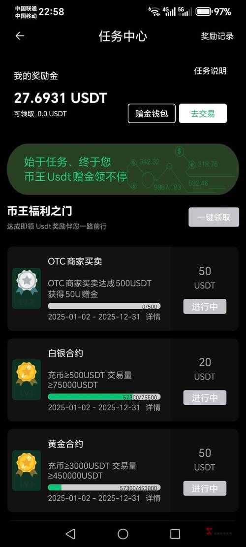 柠檬圈无限u币