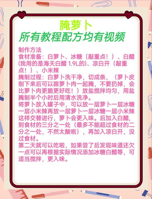 萝卜视频旧版安装教程