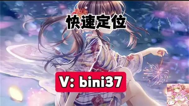 用自己手机远程查老婆和别人聊天图标