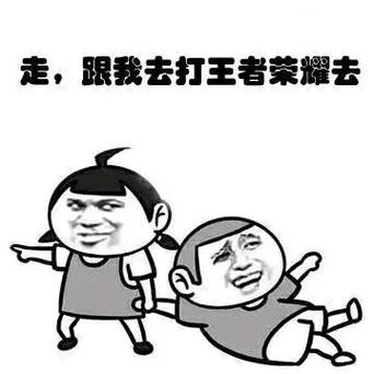 打游戏搞笑的骚话句子截图