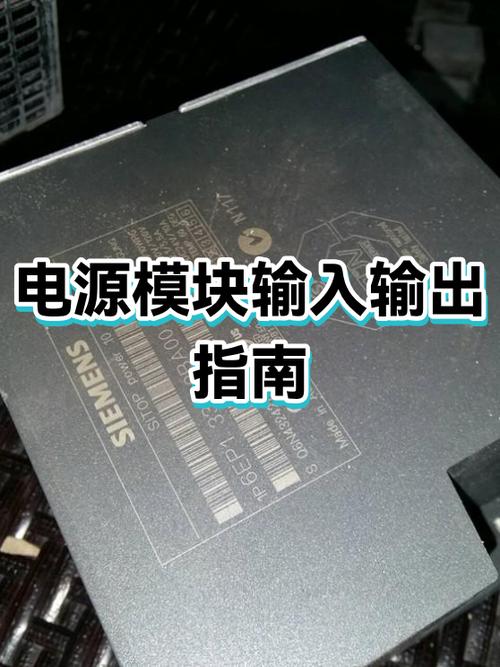 输入输出是什么意思图标