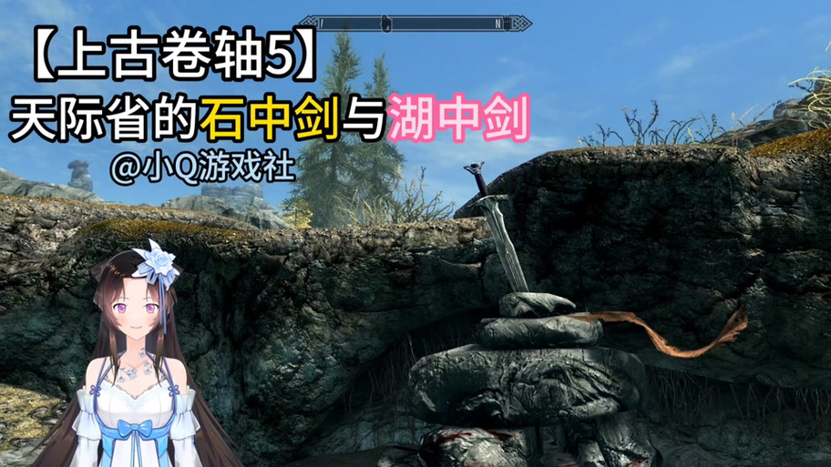 上古卷轴修改负重图标