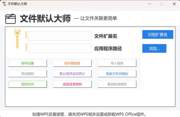 QQ有自己的关联号还可以关联别人吗?图标