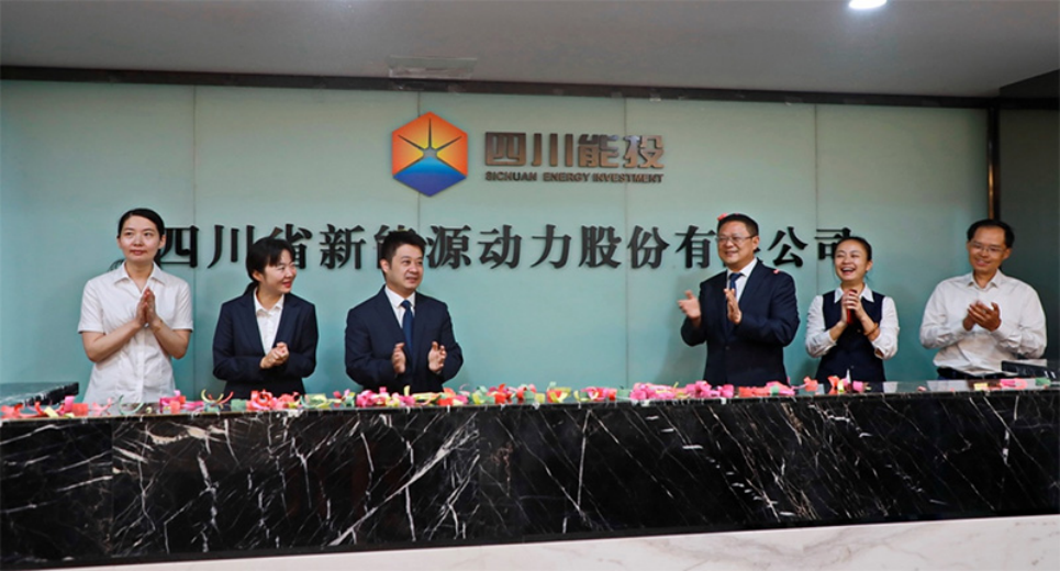 川能动力明天预判截图