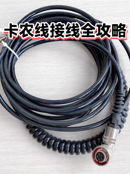 卡农线哪里买图标