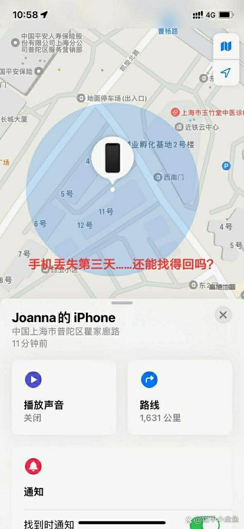 怎么找丢失的iphone图标