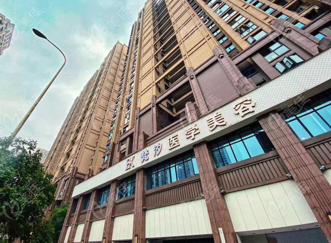 壹梵汐整形美容医院图标