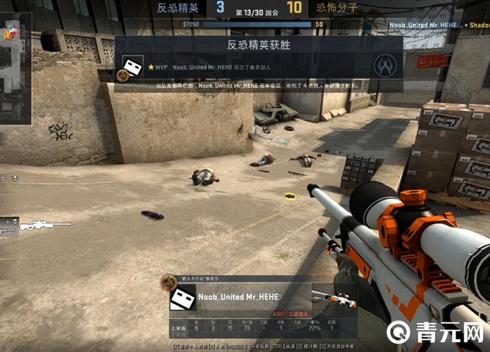 csgo新手玩什么模式截图