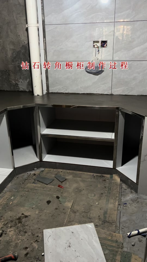 酷家乐橱柜台面怎么做图标