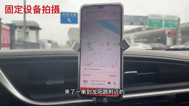 上海滴滴区域单技巧图标