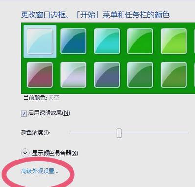 为什么excel整个表格变绿色截图