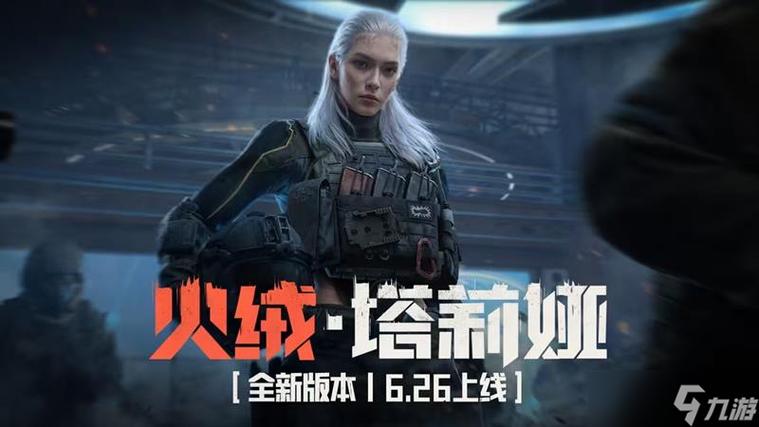 暗区突围什么时候停服图标