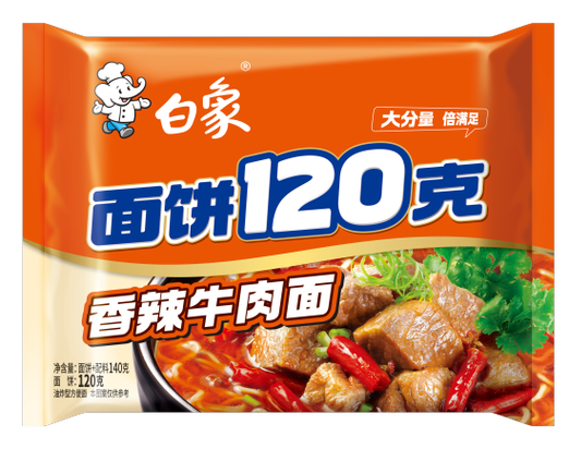 白象系列产品图片介绍图标