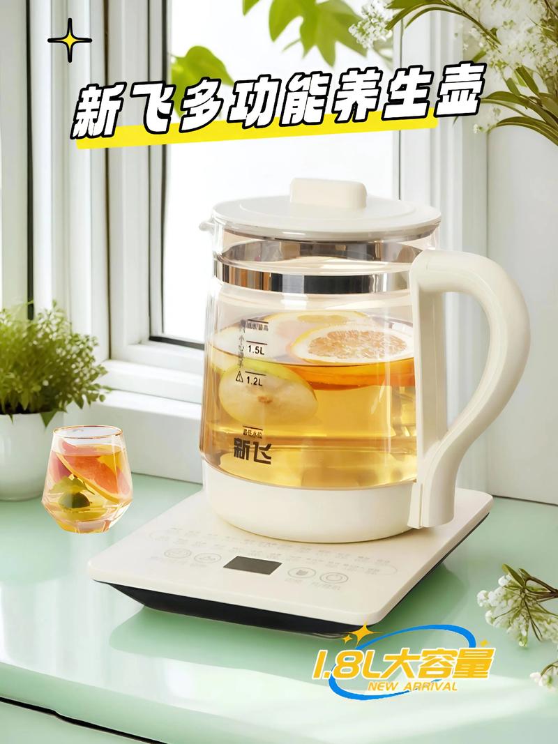 性价比高的养生壶推荐截图