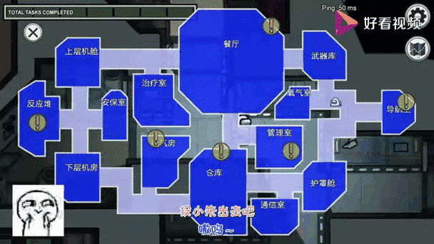 太空狼人内鬼小镇模式中文截图