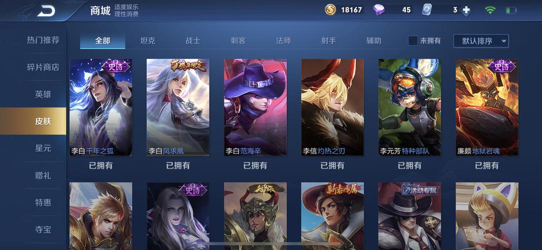 王者iOS多久开159新区截图