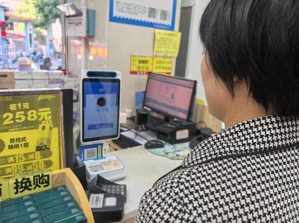 医保卡刷脸支付安全吗图标
