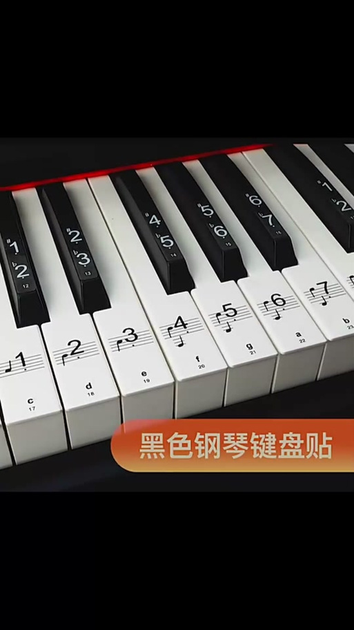 电子琴音符怎么贴图片截图
