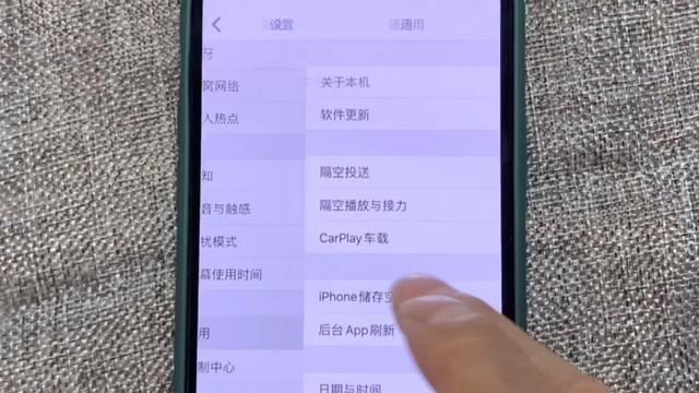 手机内存怎么清理隐藏的内存图标