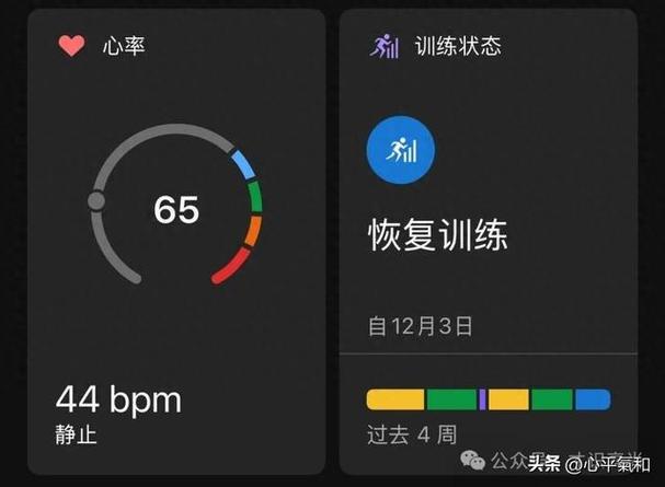 静止心跳85正常吗截图