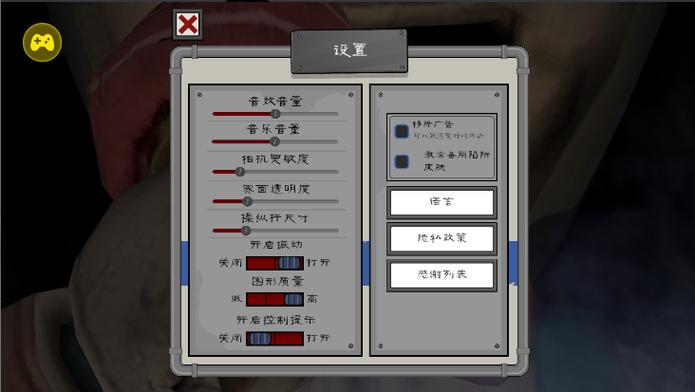 冰淇淋7黑客菜单版图标
