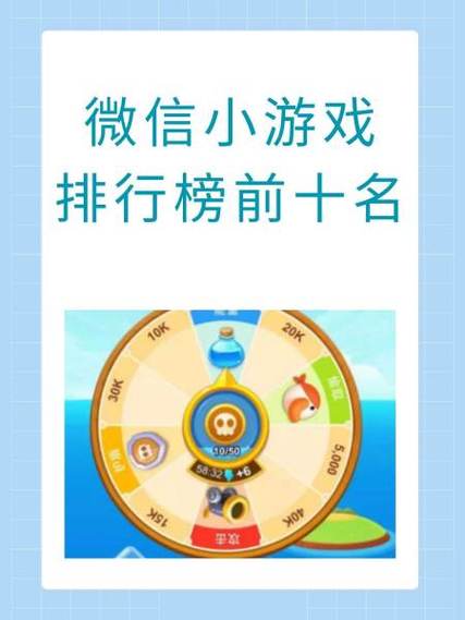 把微信号给别人打游戏会怎样图标