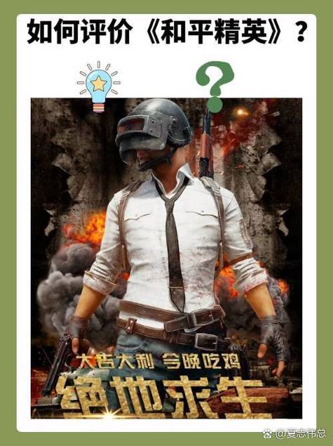 和平精英现在还火吗