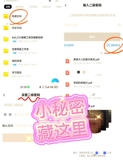 qq空间相册访问图标
