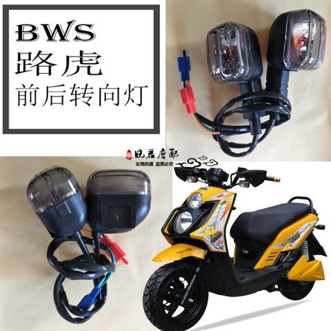摩托车灯可以直接接电瓶吗图标
