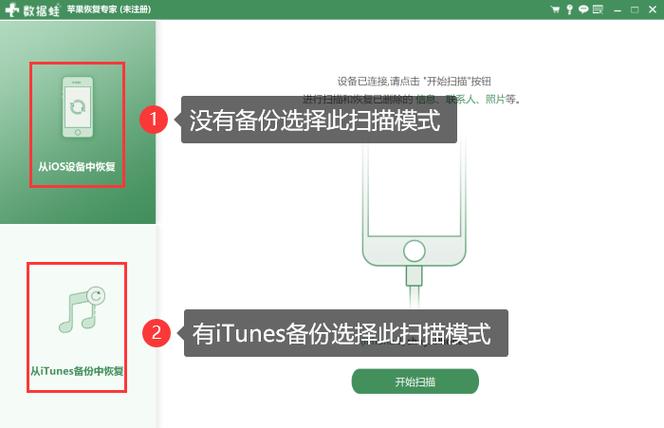 备忘录删了没有备份怎么恢复
