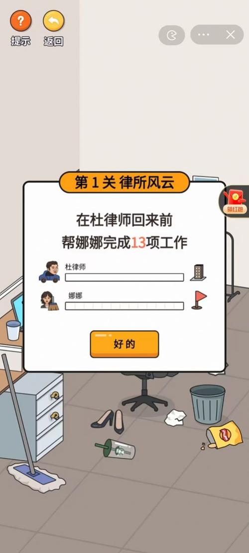 超脑神探无广告下载图标