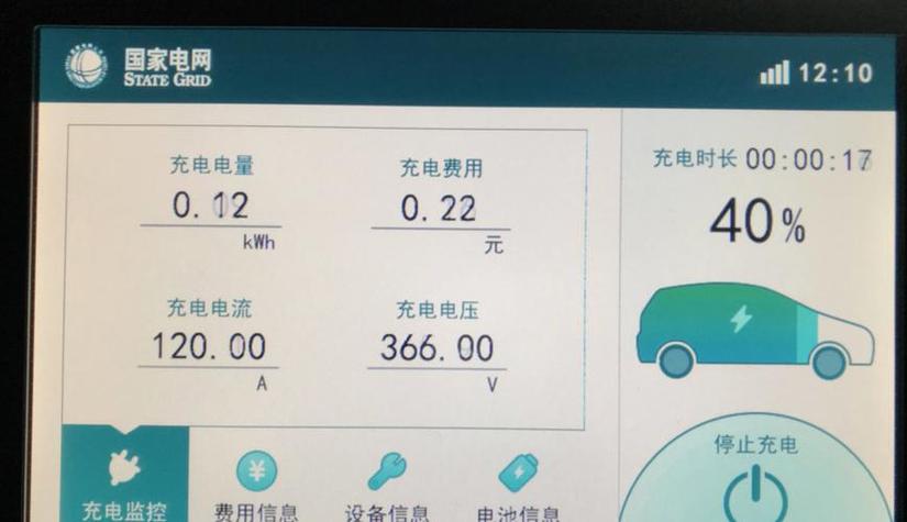 qcyt5充电仓怎么看电量图标