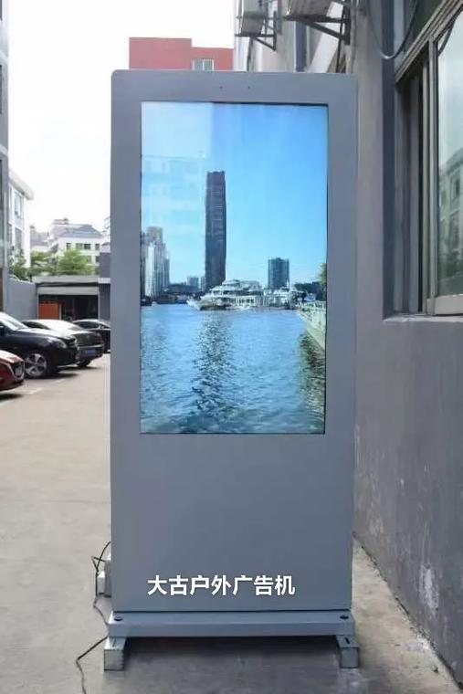 广告机哪个厂家生产的好啊图标