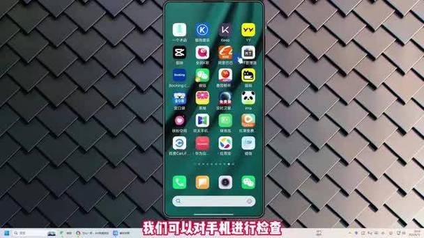 内屏坏了能自救吗图标