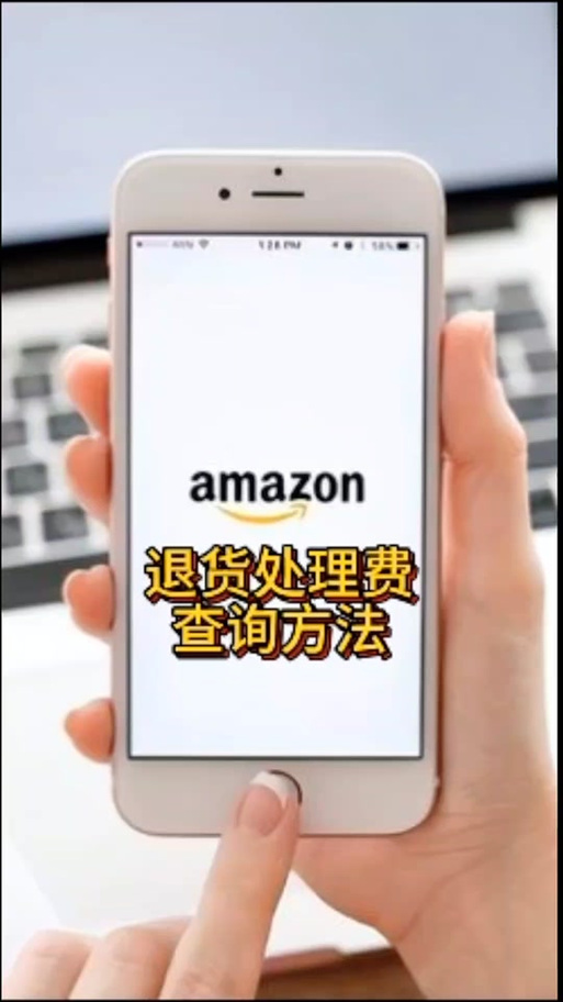 退货查询订单在哪里查图标