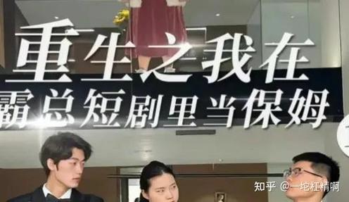 《妈,你人设崩了》第一版主截图