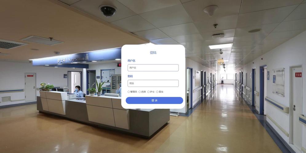 医视界官网登录截图
