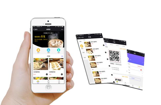 饭你APP