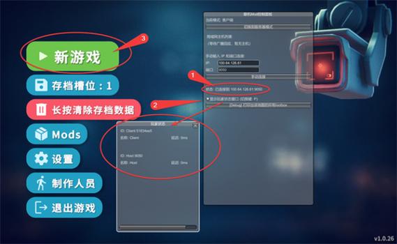 联机游戏怎么和好友联机图标