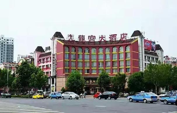 九龙宫大酒店截图